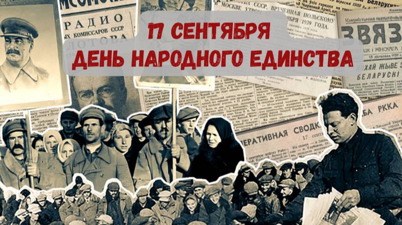 Фантомные боли поляков