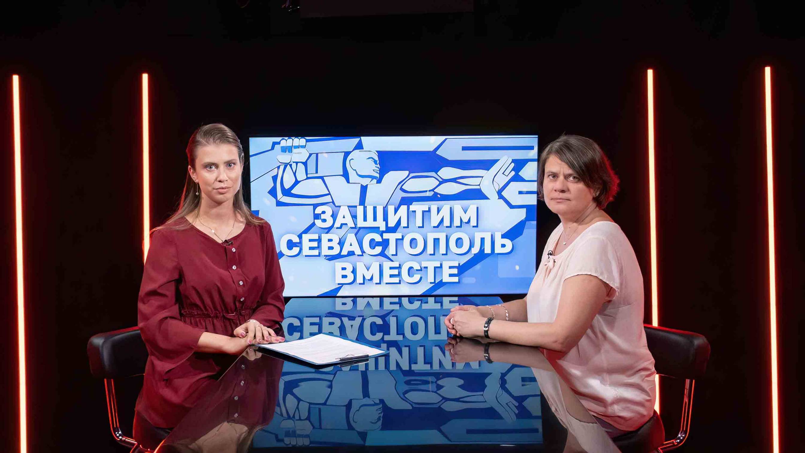 Если подросток втянут в противоправную деятельность (Защитим Севастополь вместе. 16 сентября 2025)