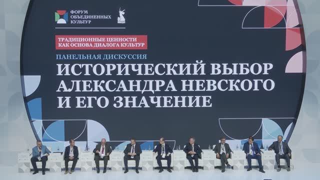 Дискуссия  «Исторический выбор Александра Невского и его значение»