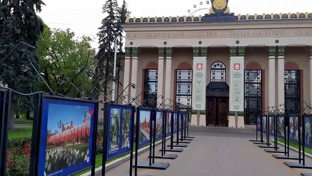 ВДНХ. Солнце Москвы. 8.09.25.