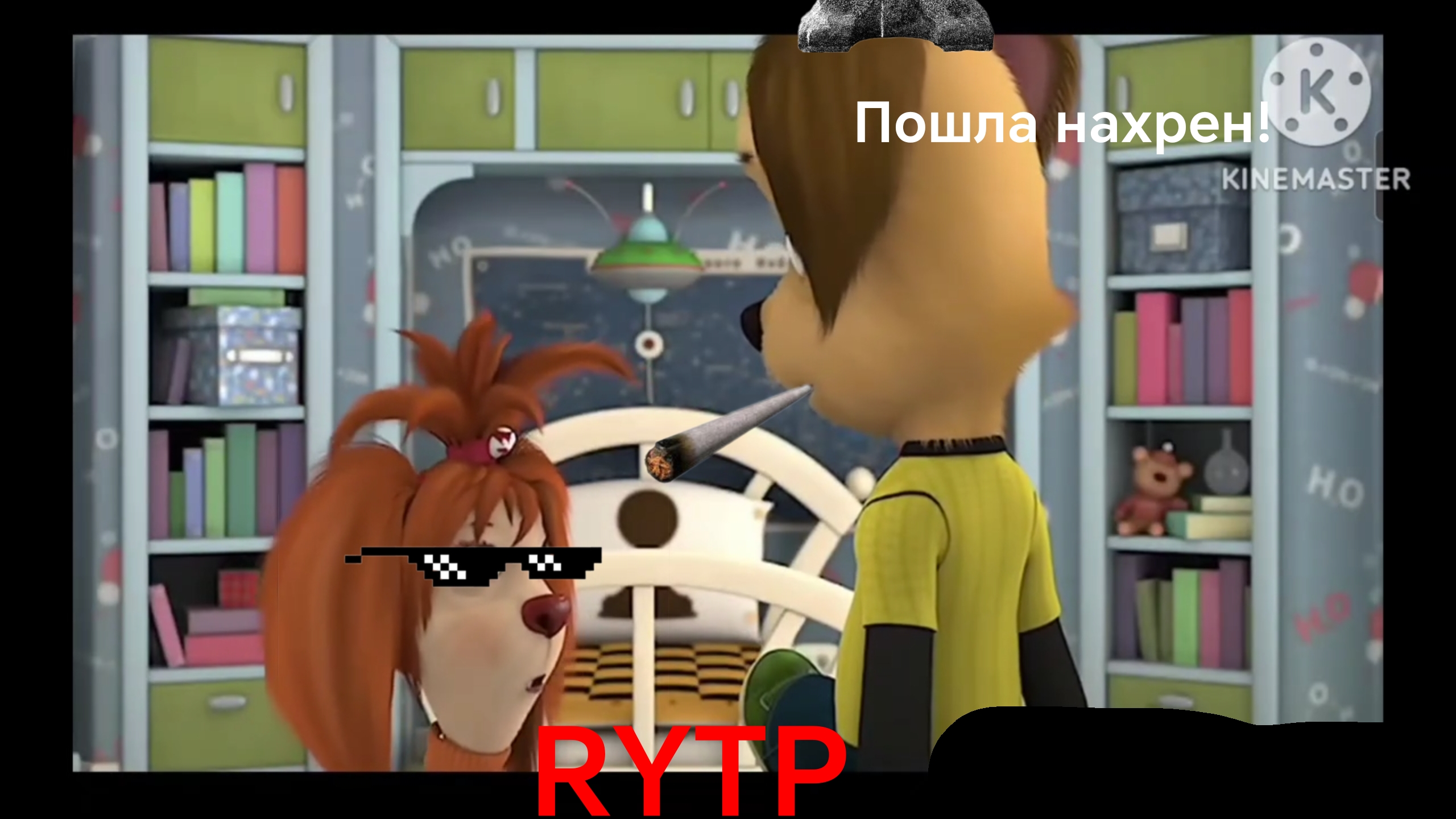 ГовноНоски RYTP опять двадцать пять