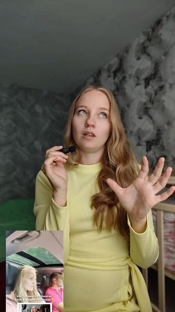 Как вам моя история? Что думаете по этому поводу?