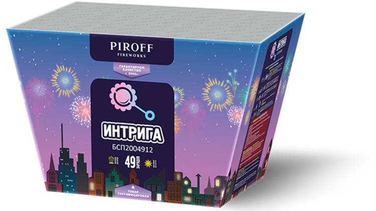 Интрига БСП2004912 (Red) (1080p)