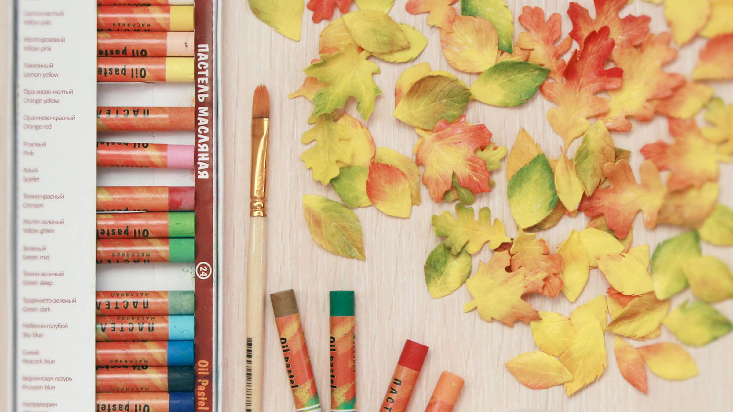 Мастер-класс: маленькие ОСЕННИЕ ЛИСТИКИ из фоамирана. Без дыроколов и ножей для вырубки. Фоамиран