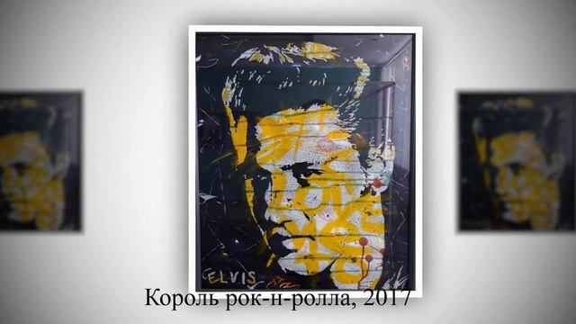 Выставка Руслана Галлямова "Грани ПОП-АРТА"