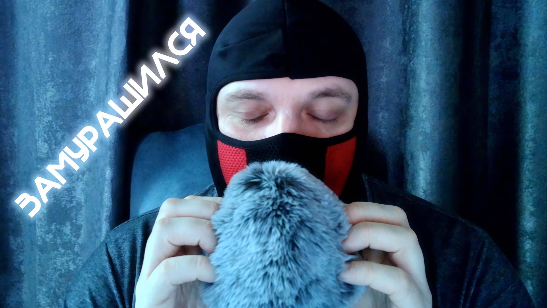 ASMR | 100% МУРАШКИ ДЛЯ РАССЛАБЛЕНИЯ