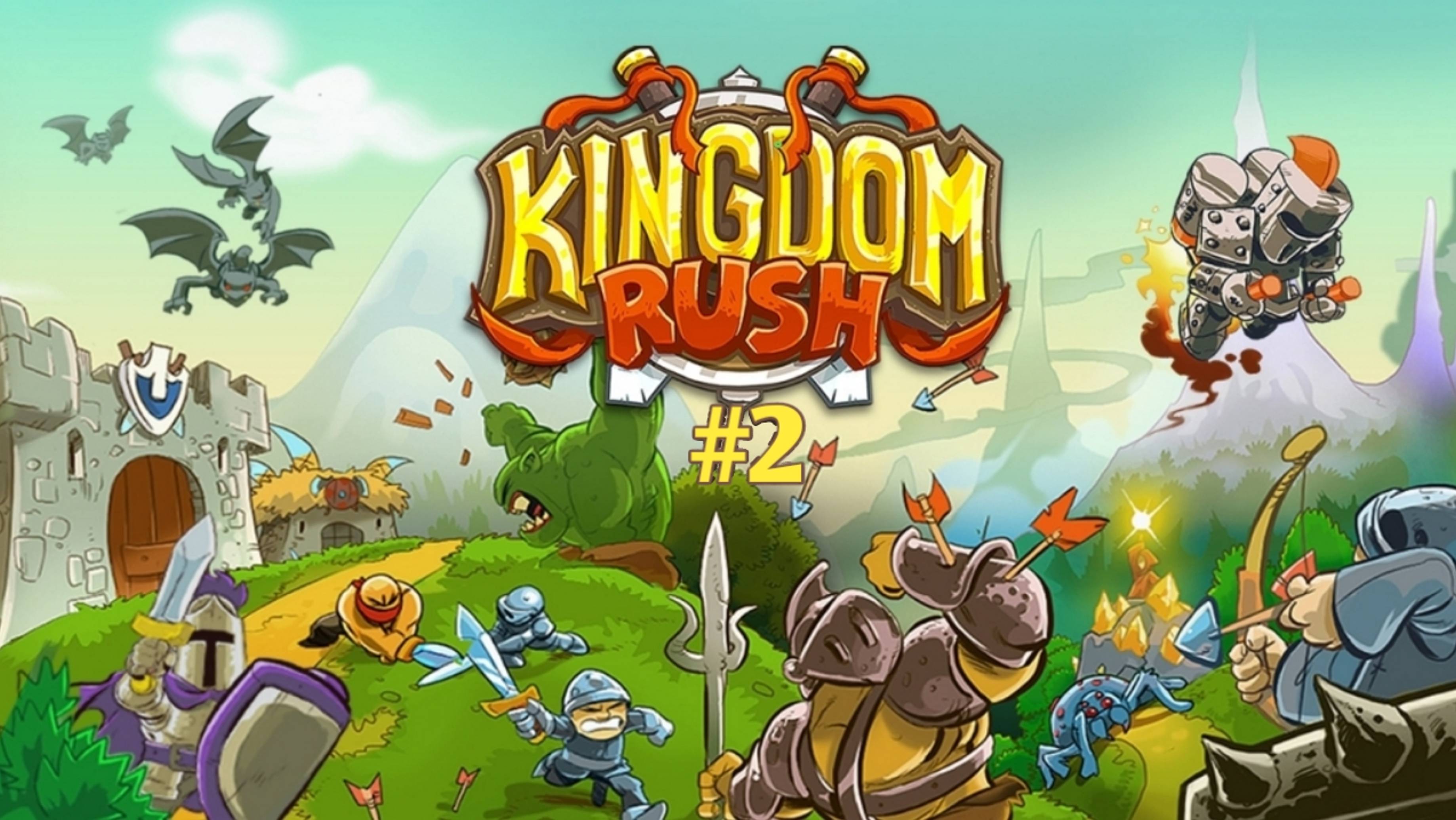 Прохождение игры(PC)Kingdom Rush#2