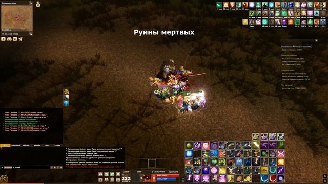 16.09.2025 Nazgrim Pandora MORTIFACTORS