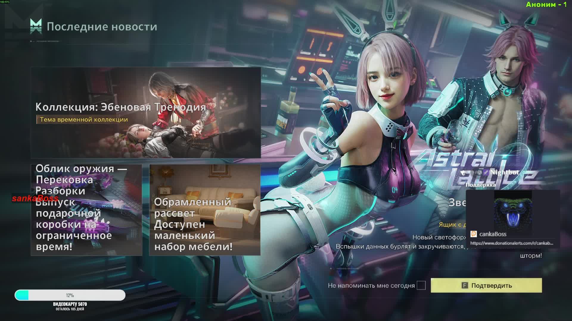 Новая Фаза № 1