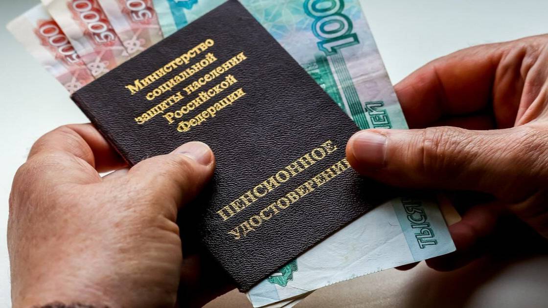 Об индексации пенсий в 2026 году