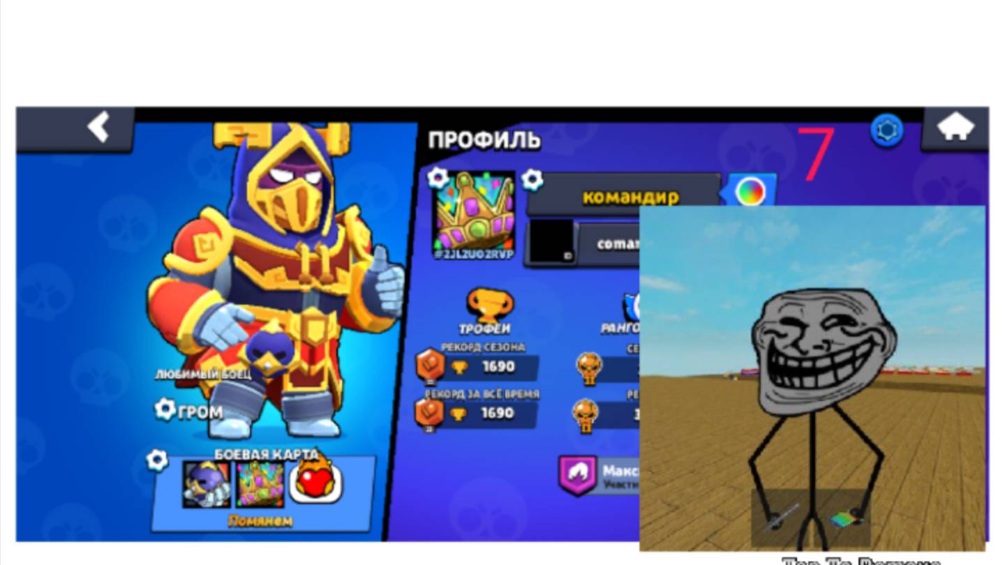 7 серия проекта командир