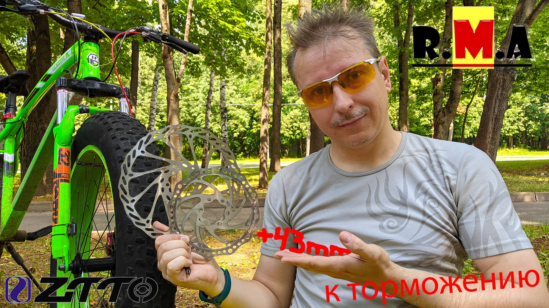 улучшение тормоза, дёшево и эффективно