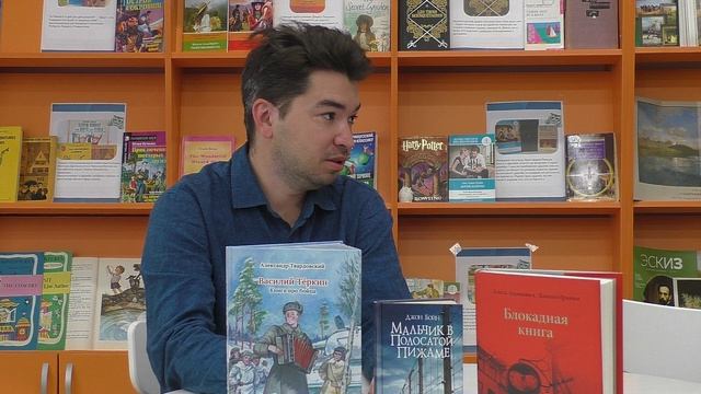 Онлайн-проект «И память книга оживит». Денис Вильданов.