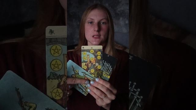 Расклад таро. Знаменитости. Обучение таро. Шакрукх Кхан.