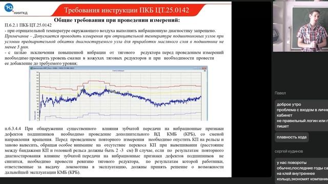 146ВД1, 147ВД2_16.09.2025