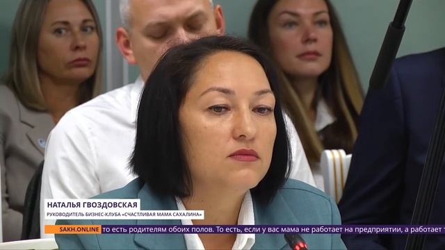 Более 80 островных компаний отмечены «Знаком качества – Сахалин»