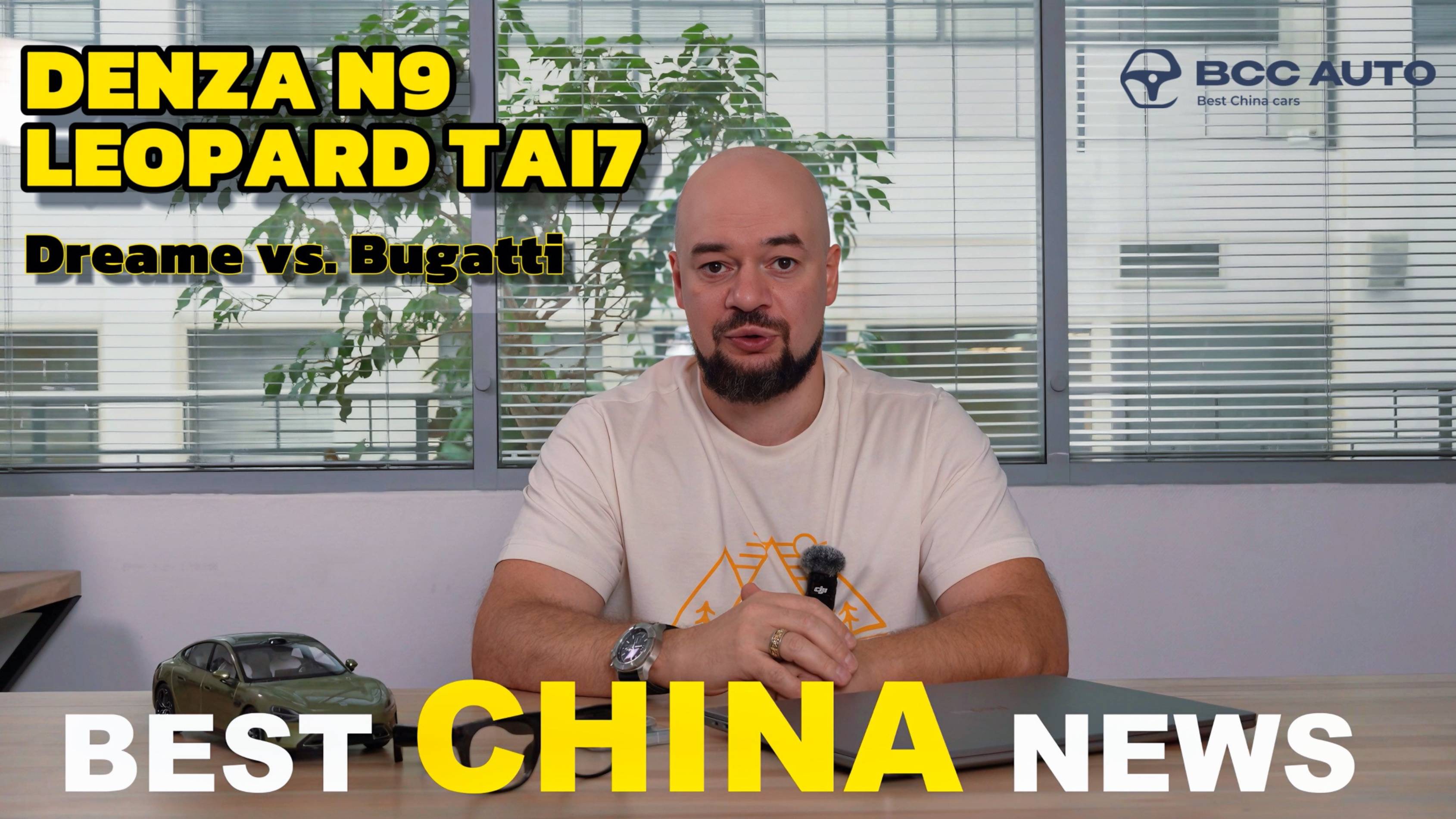 BEST China NEWS #6 Автоновинки: Роскошь и мощь — DENZA N9, LEOPARD Tai7, также "Пылесос" vs Bugatti