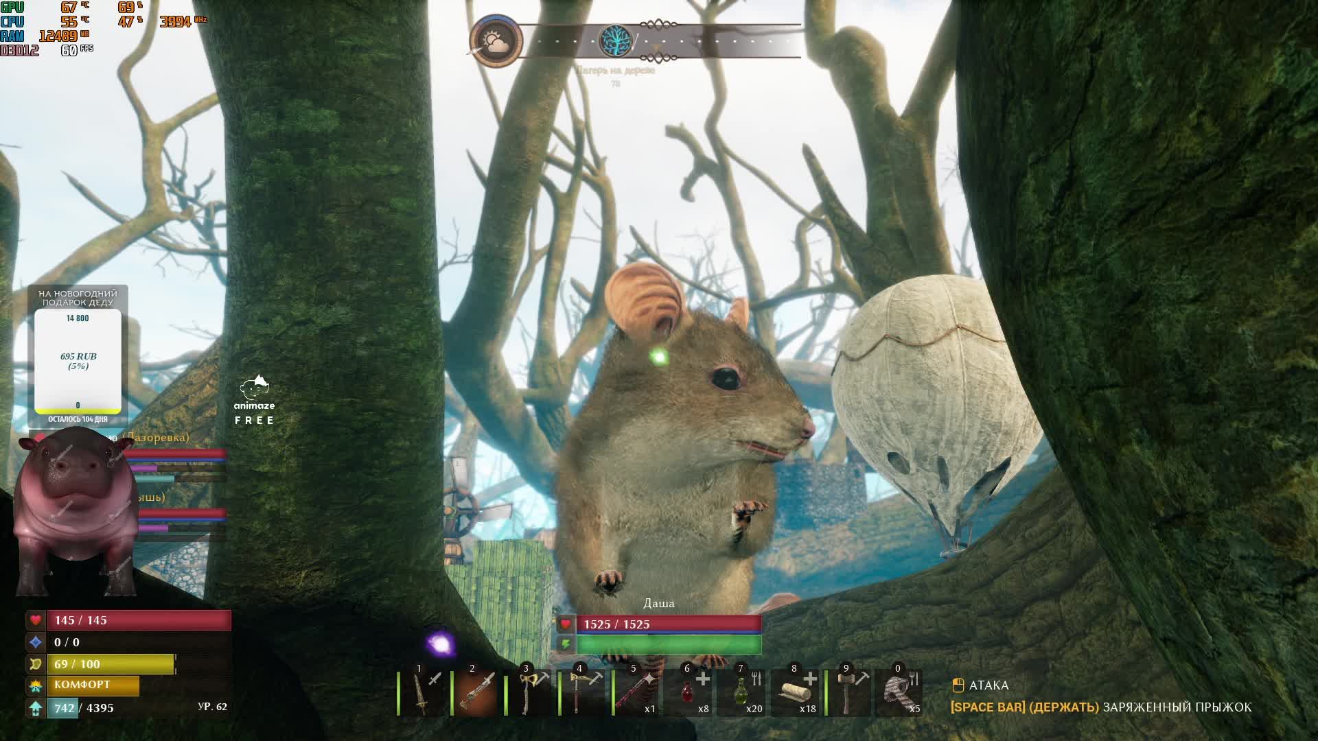 Smalland. Обновление The Underlands. Смотр