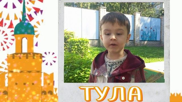 День города 2025