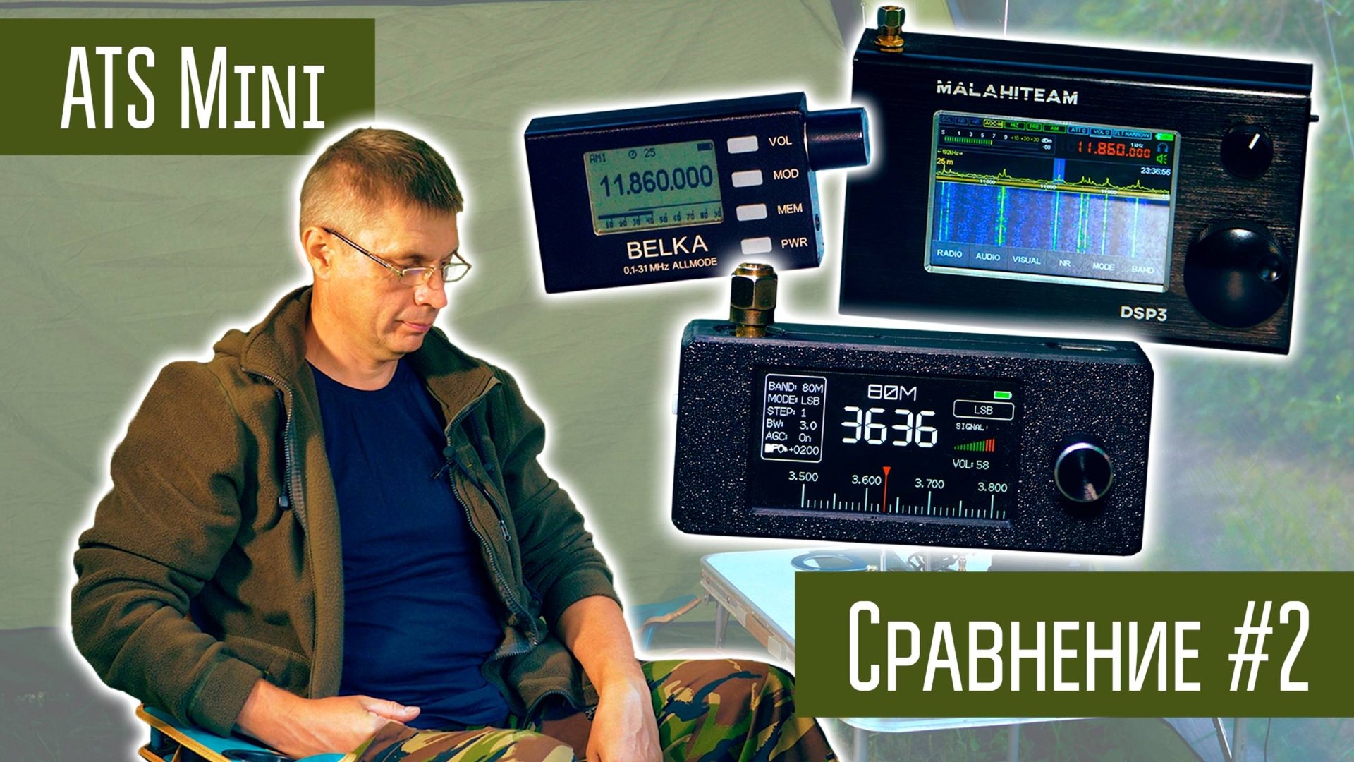 Приёмник ATS mini (Si4732) сравнение с другими приёмниками на телескоп.