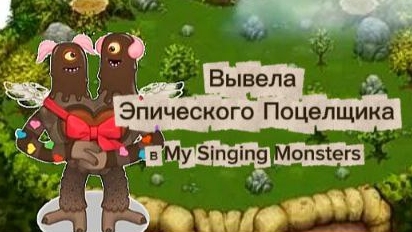 (№13) Brought out an epic Kisser! How the epic Kisser sings!