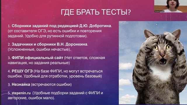 Как подготовиться к ОГЭ по химии на "5"? Делимся стратегией!