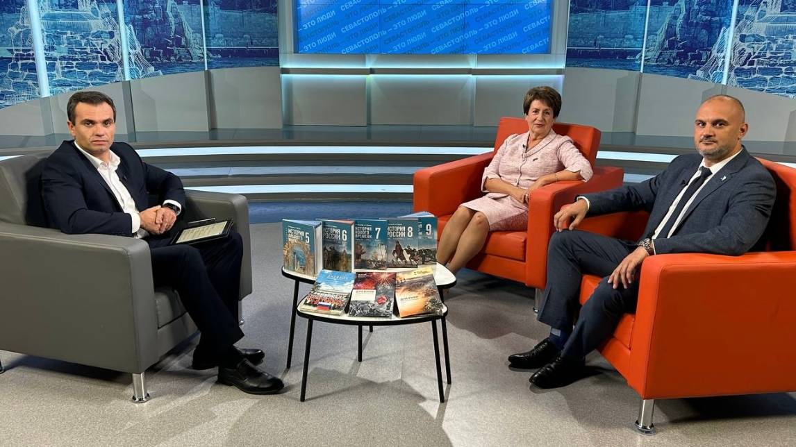 Севастопольские школьники изучают историю по новым учебникам (Севастополь решает. 17 сентября 2025)