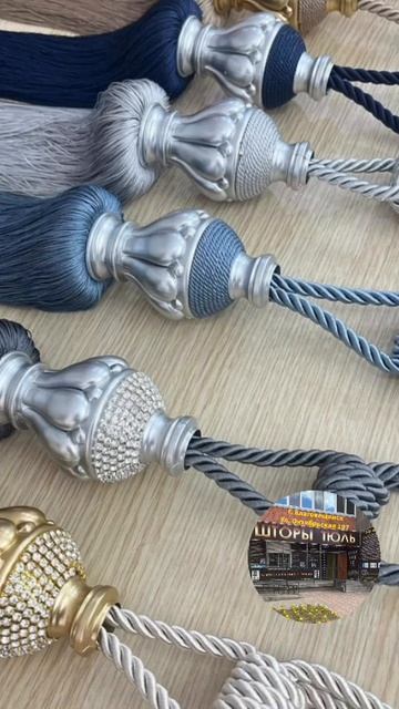 Кисти для штор