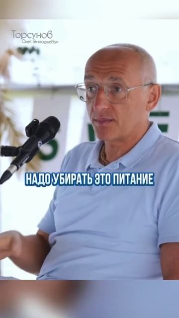 И снова про #мясо #Торсунов #зож