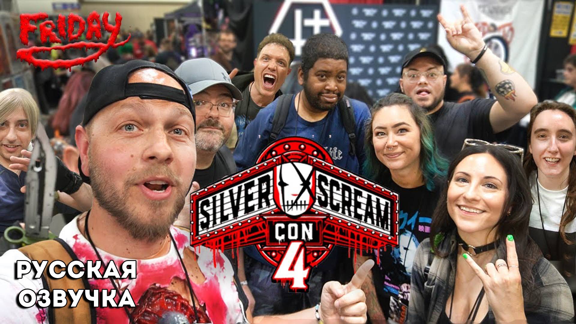 Silver Scream 4 2025 Friday night VLOG! Horror Con Worcester MA!
