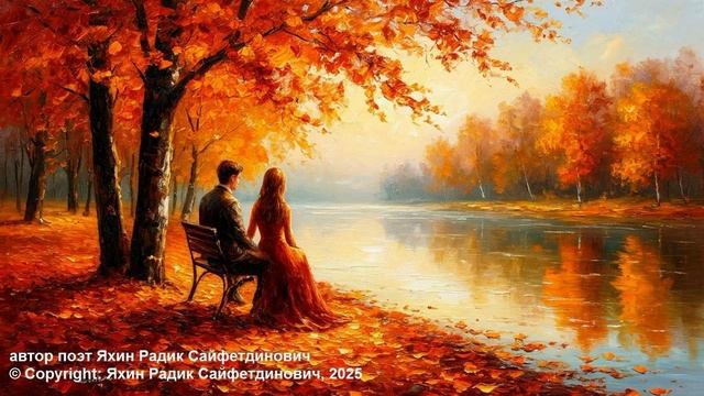 Башкирские песни / Ритм зовет, не стой