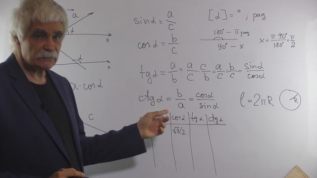 кинематика 2 векторы уровень 2