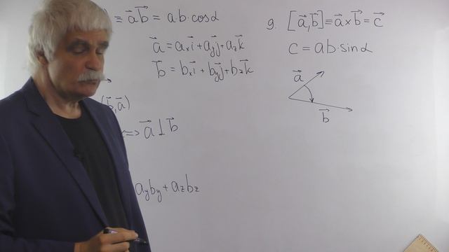 кинематика 2 векторы уровень 3