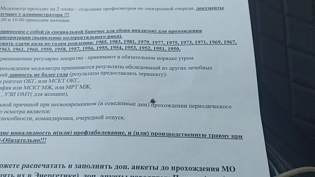 Клещи опасность рядом. Ползают клещи в машине по торпедо