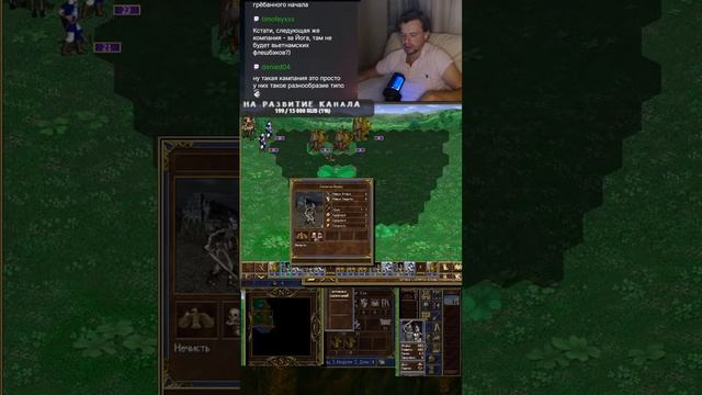 #Shorts КРЭГ ЧЕРЕЗ МАГИЮ | РУБИТЬ И КРОМСАТЬ | ГЕРОИ 3 ПРОХОЖДЕНИЕ КАМПАНИИ КРЭГ ХЭК ЗАМОК ЦИТАДЕЛЬ