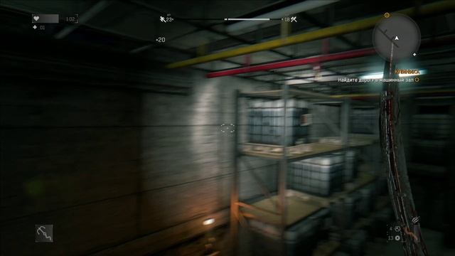 прохождение Dying Light часть 33