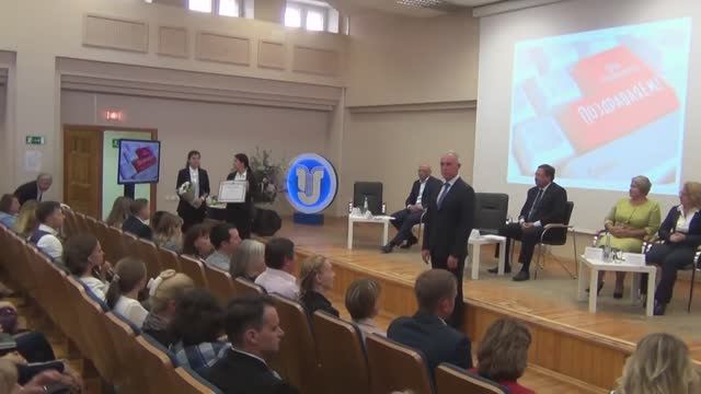 Награждение Учителей Информатики (13.09.2018)