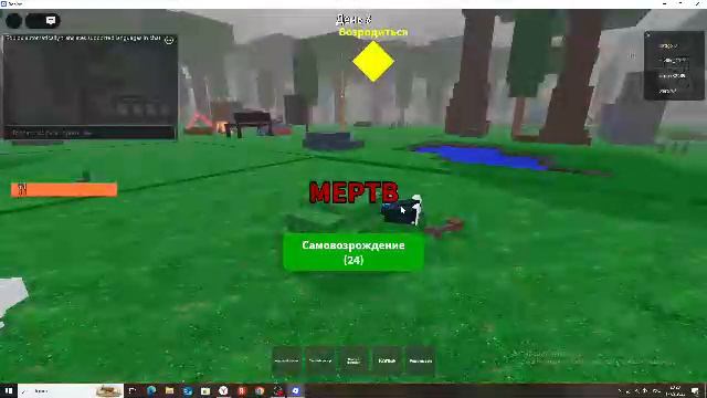 99 НОЧЕЙ В ЛЕСУ