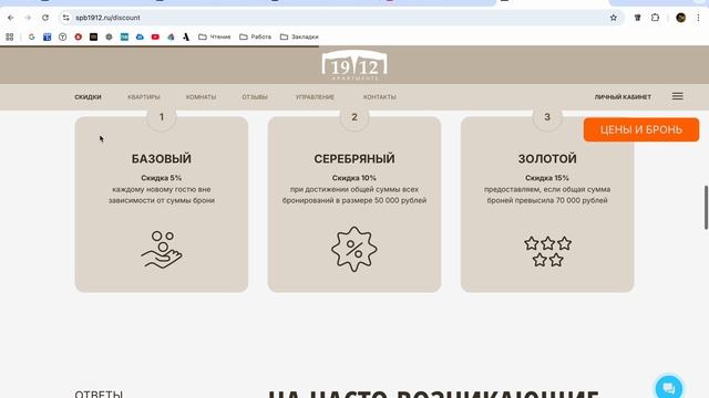 07 ТЛ программа лояльности