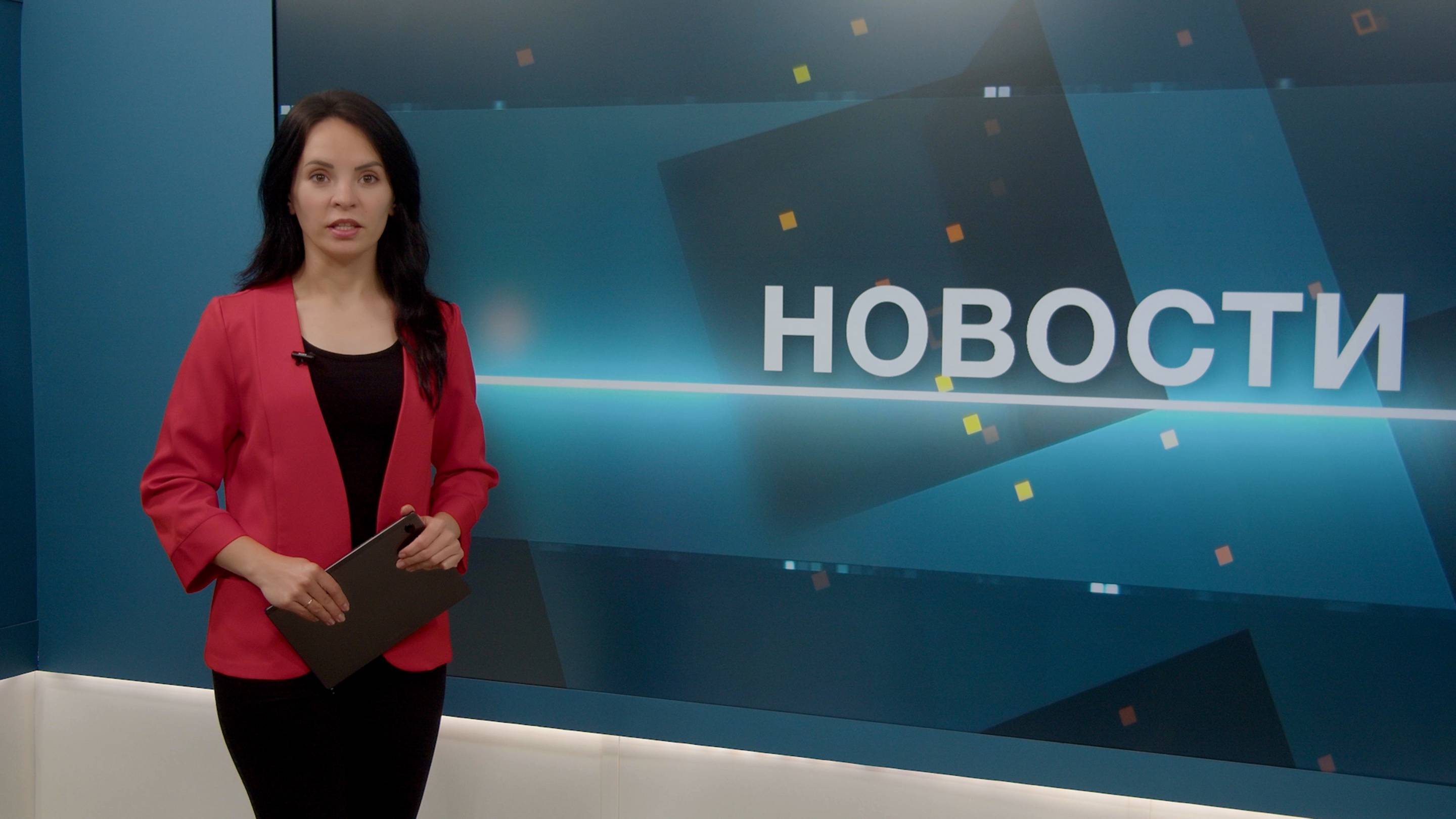 Новости 17.09.2025