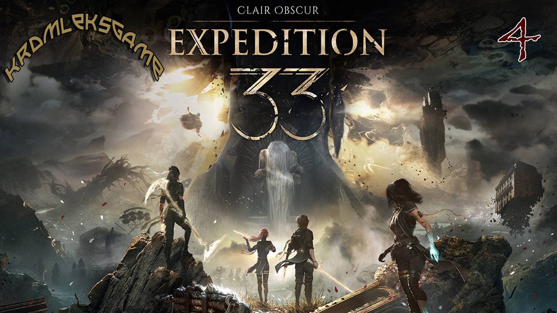 Прохождение Clair Obscur (HARD) - часть 4: Резкие чертье)