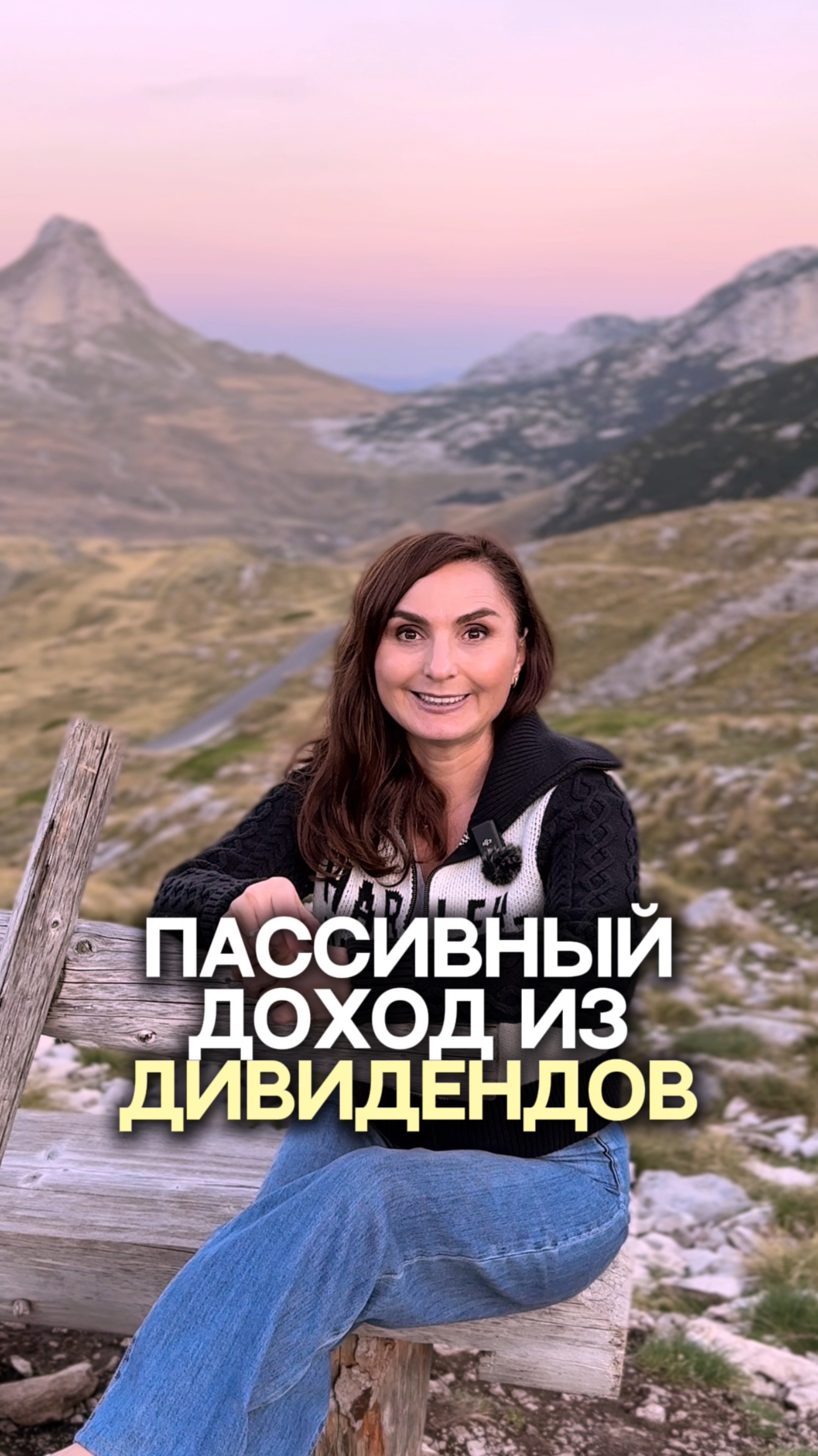А твой капитал работает на тебя?
