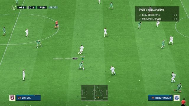 Оренбург-Рубин