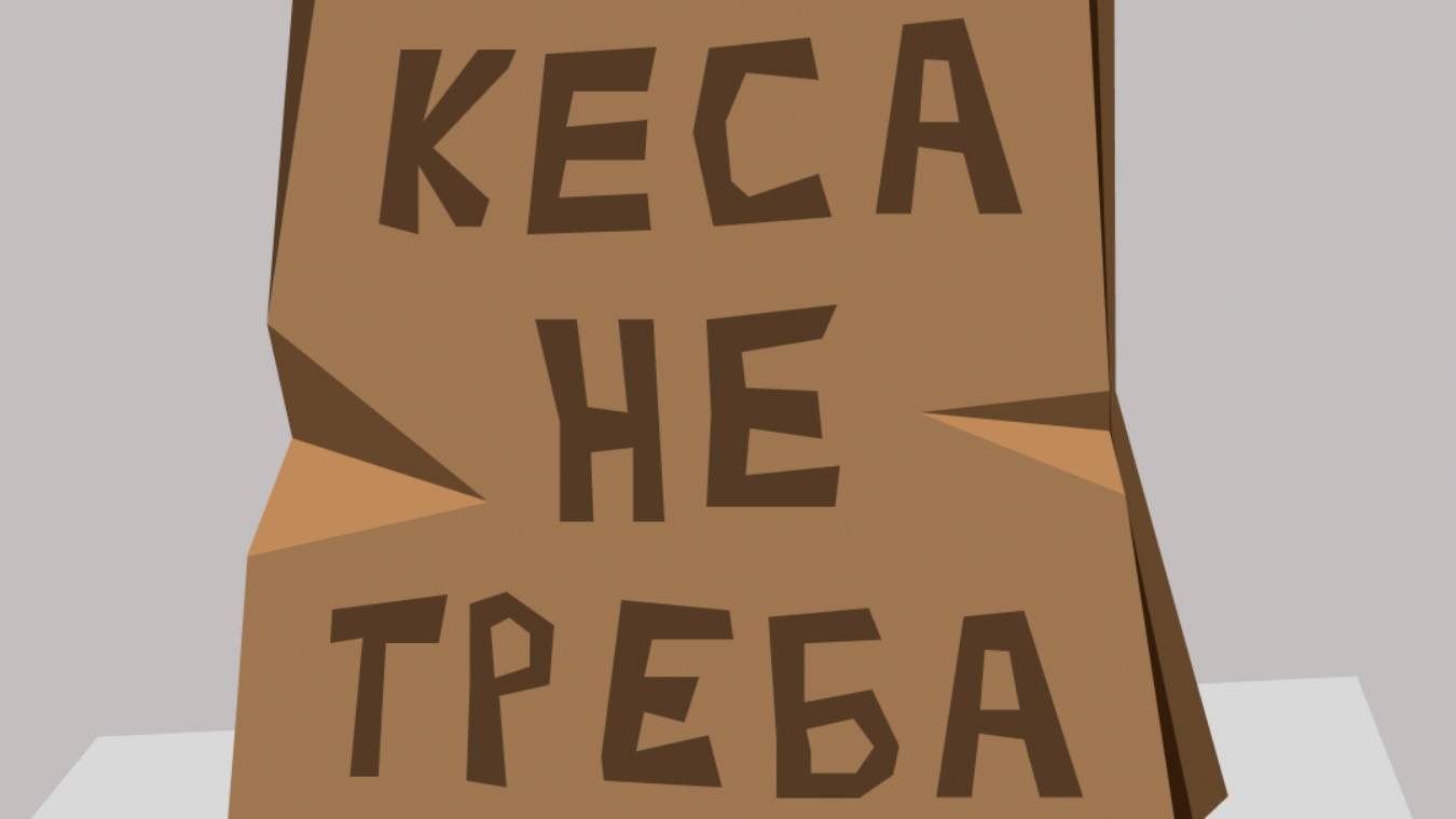 Нестыдный «Майор Гром»