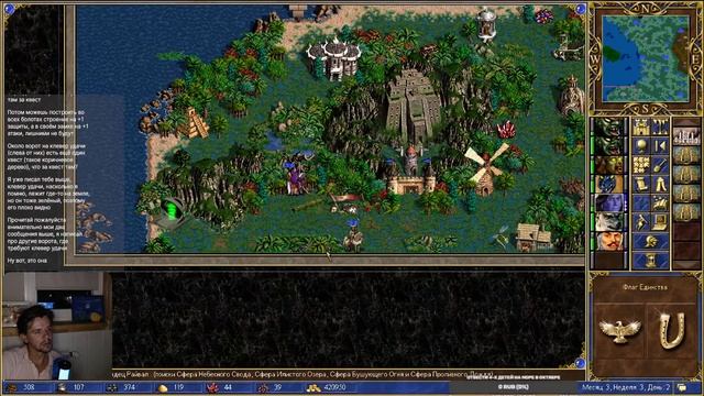 5 СЕРЬЕЗНЫХ ОШИБОК, которые Вы совершаете в Heroes3 И которые СТОЯТ вам ИГРЫ | Кампания ЙОГа Герои 3