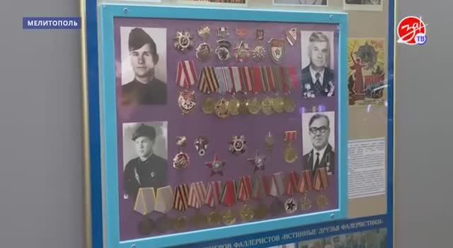 Мужество защитников Отечества в наградах, знаках и значках. 12.09.2025