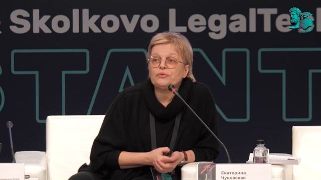 DD 2022 07.02 12.15 Пленарная сессия: Права потребителя интеллектуального продукта