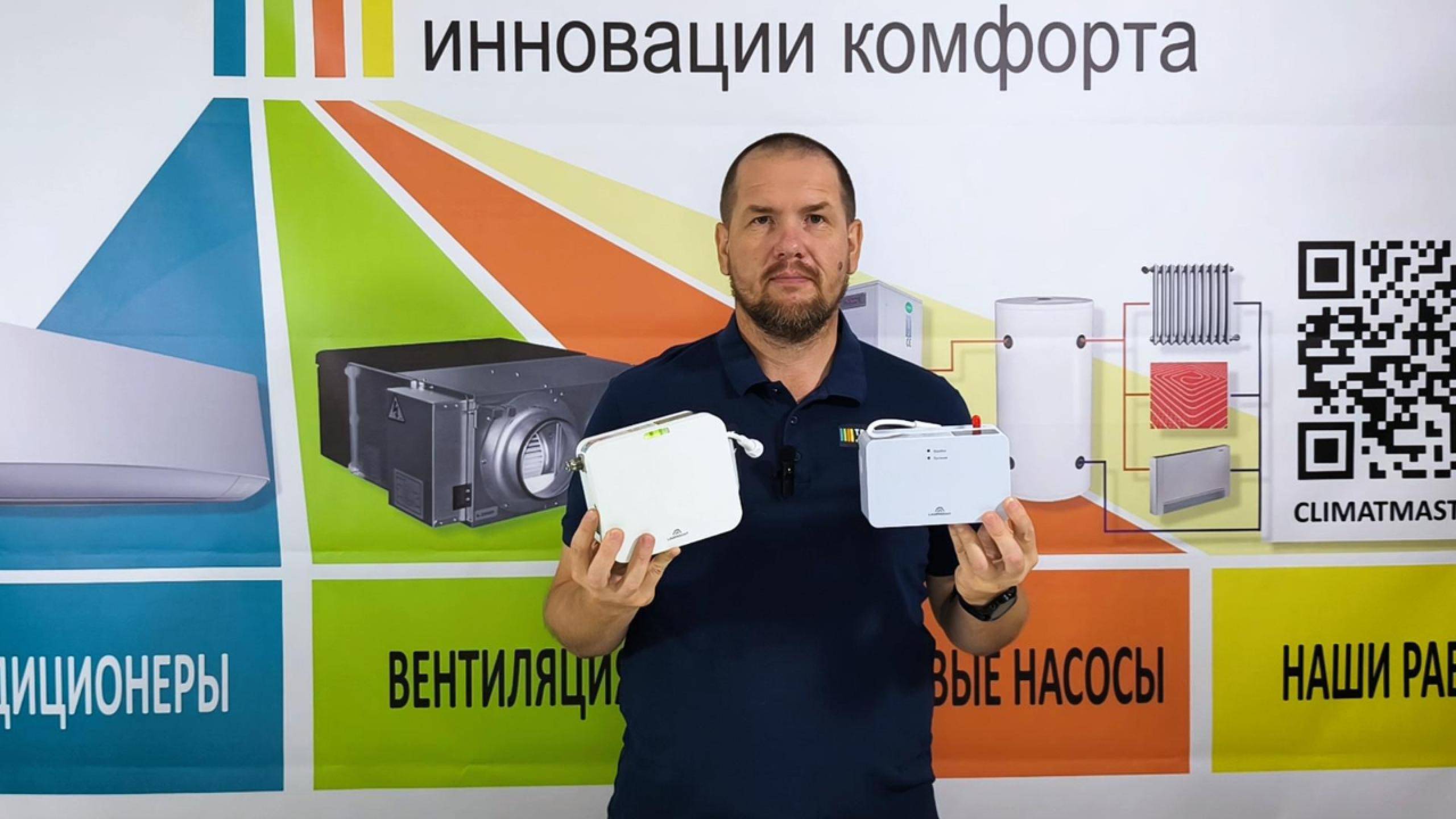 ОТЛИЧНОЕ РЕШЕНИЕ. Распылитель конденсата кондиционера LAMPRECHT