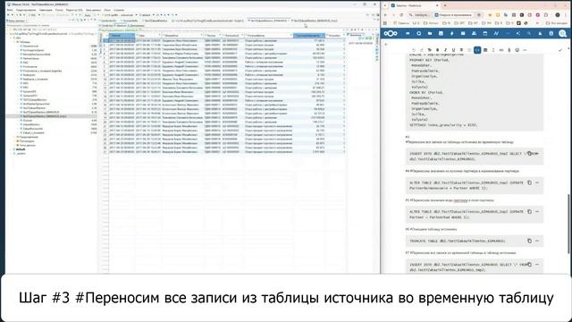 Как заменить значения в ключевом поле в ClickhouseDB (порядок действий: 7 шагов)