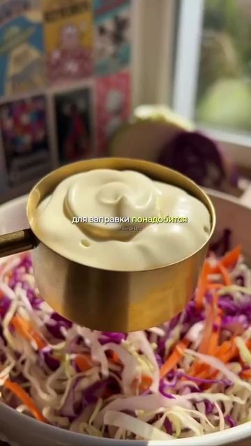 Клоу-слоу 
#салаты #легкий